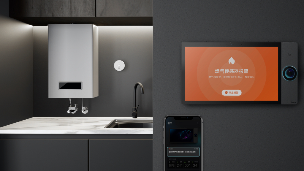 Know Gas Alarm - Knowin